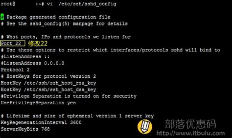 Linux Vps主机安全设置 修改vps默认ssh端口 老蒋部落