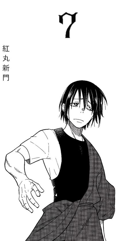 Benimaru Wallpaper Anime Background Anime Scenery Manga Anime One