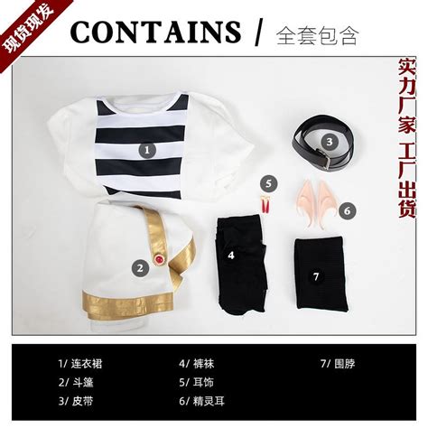 Newce Fu Lilian Cos Fu Lilian Xin Mei Er Haita Cos Clothing Women‘s