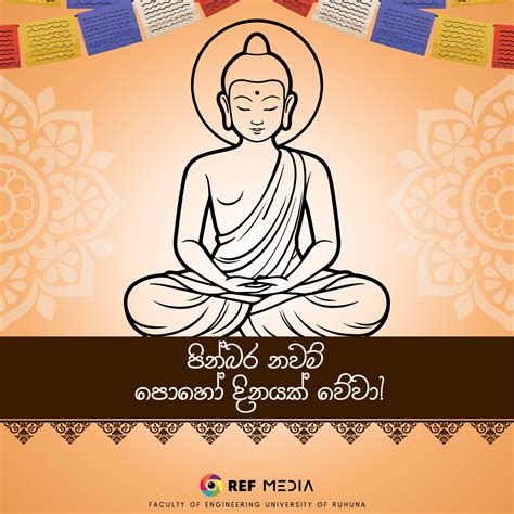 Ref බුද්ධ ශ්‍රාවක සංඝයා පිහිටුවීම සහ සාරිපුත්ත හා මොග්ගල්ලාන මහ රහතන් වහන්සේගේ අරහත් පදවිය