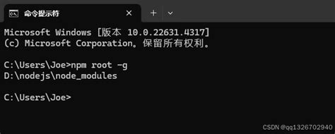 离线安装vue2开发环境vue项目离线安装依赖包 Csdn博客