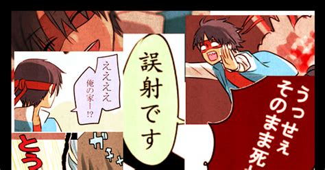 Htf擬人化 映画予告 うにいくらのマンガ 腐向け とうもろこ死 上映いつですか Pixiv