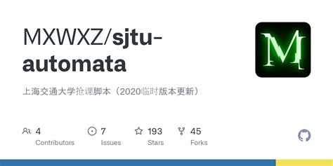 sjtu automata sjtu automata autoelect py at master · mxwxz sjtu