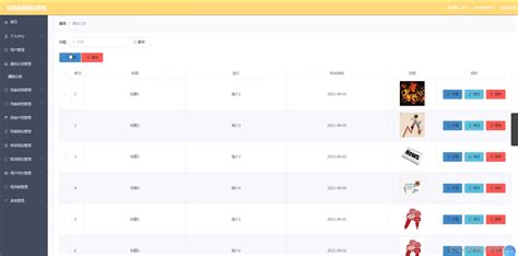 【附源码】计算机毕业设计在线民宿预定系统（javaspringbootmysqlmybatis论文）在线民宿预订系统背景 Csdn博客