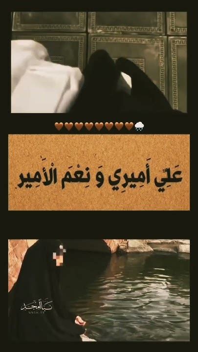 علي اميري ونعم الامير Youtube