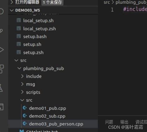 ROS话题通信自定义msg 的发布者配置 ros dingyifabuzhe CSDN博客
