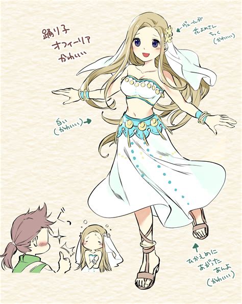 Ophilia Clement And Alfyn Greengrass Octopath Traveler And More Drawn By Oboro Keisuke