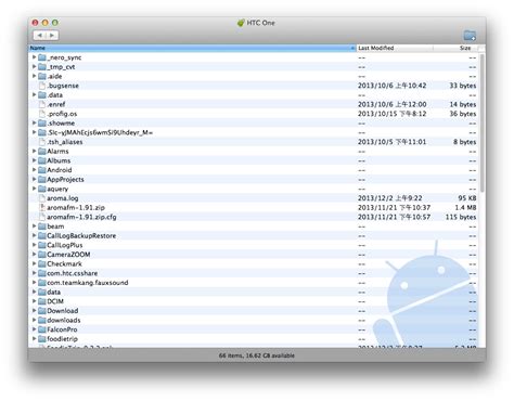 Yuans Blogger Android 裝置在 Osx 上歡樂傳檔案的方法
