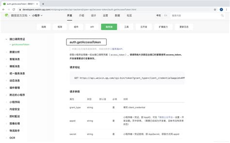 浅谈我对微信小程序云开发的认识与见解小程序云开发的好处和弊端 Csdn博客