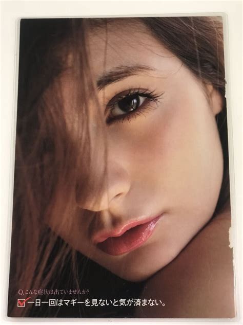 【目立った傷や汚れなし】 150μフィルム厚手ラミネート加工 マギー6ページ 雑誌の切り抜き ビキニ水着 グラビアの落札情報詳細