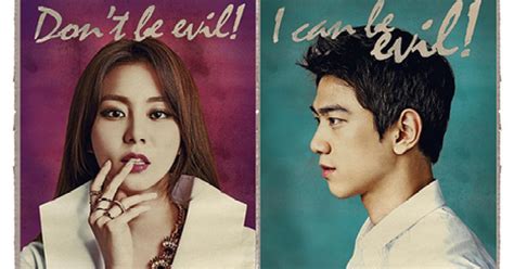 유이·성준 상류사회 Sbs 드라마 新바람 일으킬까