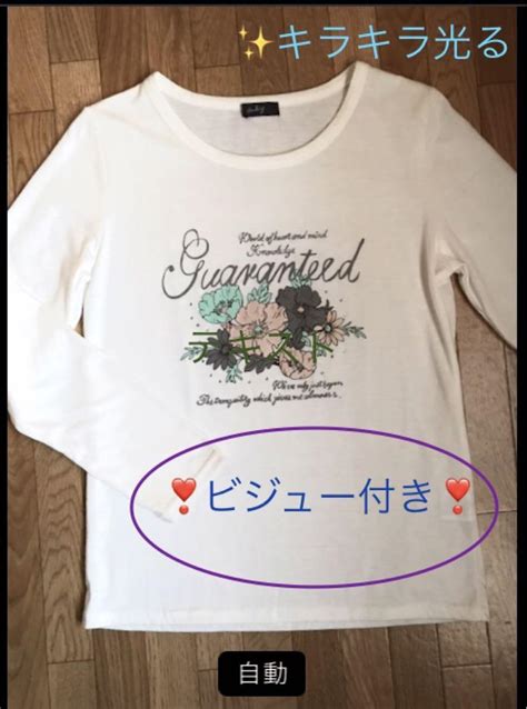 フラダンスtシャツ キラキラ光る ビジュー付き ️新品 ️ By メルカリ