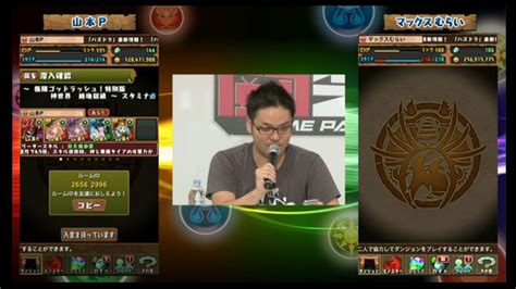 画像集 Tgs 2015 「パズドラ」，究極進化情報を公式生放送で一挙に公開。イズイズイザナギサクヤクシナダなどモンスター8体の進化詳細が発表