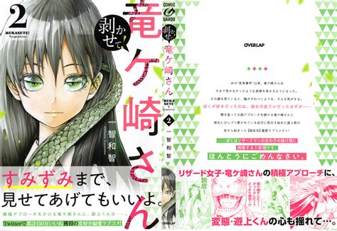 書籍、雑誌、漫画 ジャンルを問わず本が好き、 本棚にも植物 Plantを 跡地 楽天ブログ