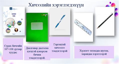 Мэдлээ | Цахим контент