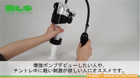 Andadult Goods Nlsand Vibrating Power Pump Xxx Mobile Porno Videos