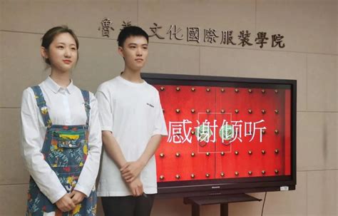 鲁美·文化国际服装学院创新创业团队在第八届辽宁省大学生创新创业年会中再创佳绩 鲁迅美术学院