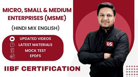 Msme Certification Course By Learning Sessions