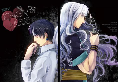 シルクロ合同誌lovelessサンプル KURO