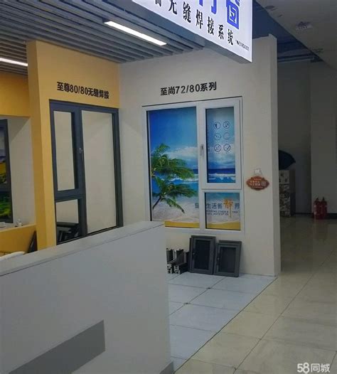 【6图】因本人搬家至市内，出行不太方便，平时就当办公室用了大连开发区安盛商铺租售生意转让出租 大连58同城