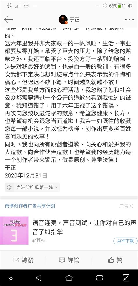 個人用wb＠觀察號 【微博觀察于正郭敬明抄襲道歉抵制三俗作品魔幻中國】我要笑死wbsearch404 【微博觀察抵制庸俗