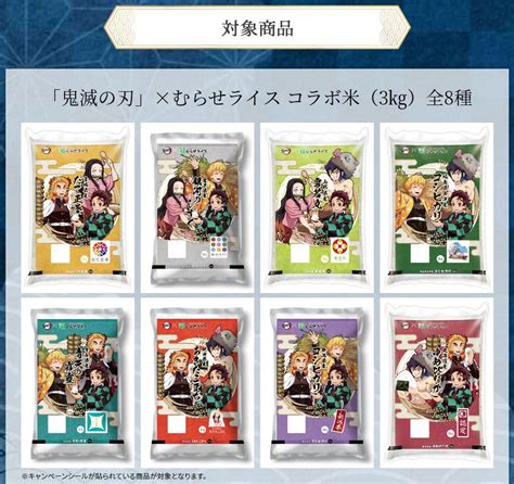鬼滅の刃【hobby Collect】 Kimetsu3199 Twitter