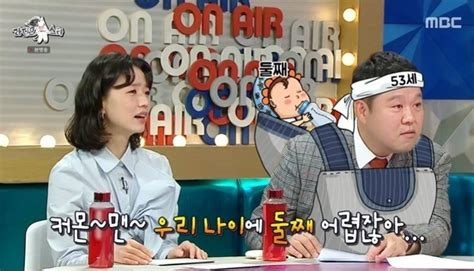 라디오스타 2년 만에 최저 시청률로 뚝