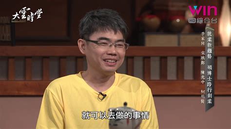 【精華版】 郭董曾批博士賣雞排 他5年開8間店 打臉浪費說 Youtube