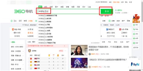 电脑桌面图标异常任务栏不显示怎么办 360新知