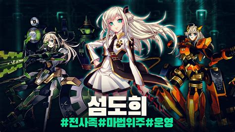 고난이도 운영덱의 교과서적인 테마 섬도희 덱 유희왕 플레이 영상 Youtube