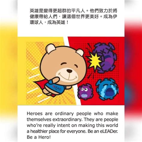 ️对我而言，每一位生命都是英雄！ to me every single life is a hero 🤗 生活方式 事业的拥有者