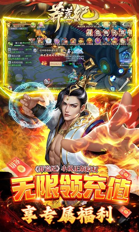 莽荒纪（gm无限刷充）官网莽荒纪（gm无限刷充）公益服莽荒纪（gm无限刷充）变态版下载莽荒纪（gm无限刷充）礼包咪噜游戏