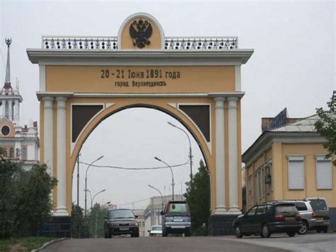 Город Улан-Удэ - презентация онлайн