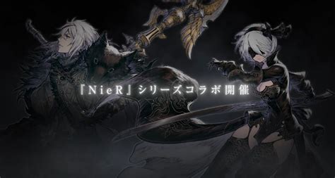 「nier Re In Carnation」で「nier」シリーズとのコラボが復刻。登場キャラを確認できる記念pvも公開