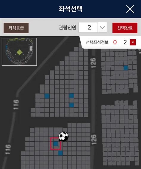 2024 롯데자이언츠 티켓 예매 방법 및 경기 일정 스포츠트렌드