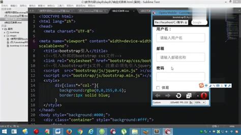 干货教程｜bootstrap如何快速做一个手机页面教育资格考试好看视频