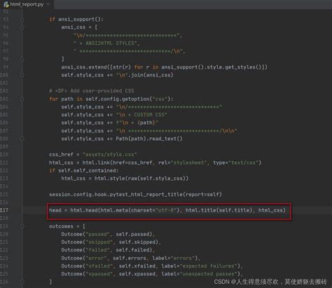 pytest html3 2 0中文编码问题解决 pytest html 能指定编码格式吗 csdn博客