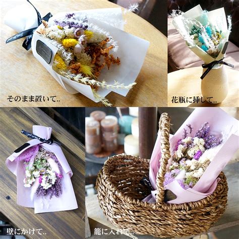 【楽天市場】【 誕生日 ギフト 送料無料 】ドライフラワーミニブーケ【 誕生日プレゼント 男性 女性 花 誕生日 プレゼント 花 ドライ