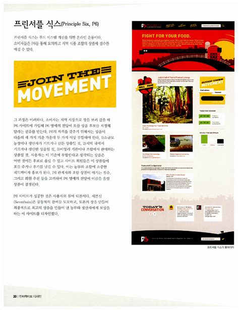 알라딘 미리보기 인터랙티브 디자인
