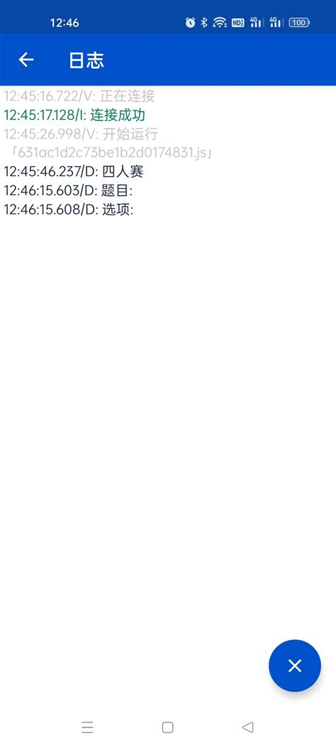 new四人赛脚本不自动执行 Issue 514 dundunnp auto xuexiqiangguo GitHub