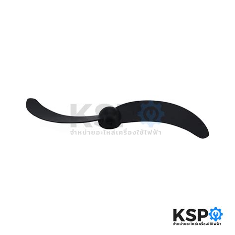 ใบพัดลม พัดลมอุตสหกรรม 26นิ้ว ทั่วไป แกน 15 5mm เหล็กสีดำ 2ใบพัด อะไห