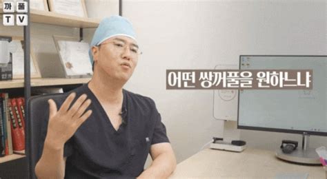 광주쌍꺼풀 재수술 피하고 싶다면 00을 확인하세요 네이버 블로그