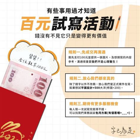 最新消息 內容類型彙整頁面 字已為是