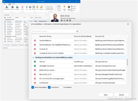 Dev 232版本新增通用功能（winform，wpf，aspnet）devexpress232 Csdn博客