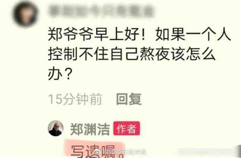 有的人越老越孙子