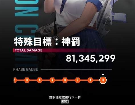 攻略新版本特欄一炮隊誕生 新舊比較 勝利女神妮姬 哈啦板 巴哈姆特
