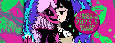 ジョジョの奇妙な冒険． ジョジョの奇妙な冒険．jojo的奇妙冒險．jojos Bizarre Adventure