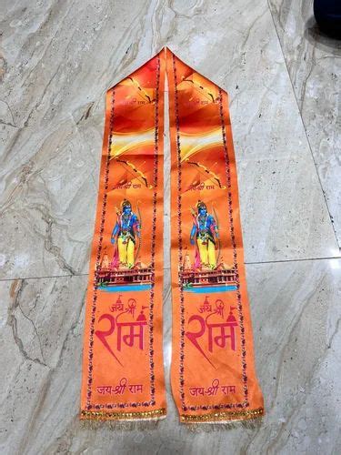 Digital Printed Dupatta At Rs 13 मुद्रित दुपट्टा In Mathura Id