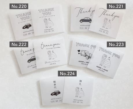 結婚式世界で1つのお車代封筒お礼封筒承ります デザイン全5種トレーシングペーパー帯がおしゃれで大人気