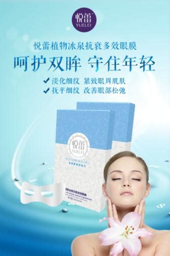 如何消眼袋最有效 悅蕾眼膜去眼袋黑眼圈效果最佳 每日頭條